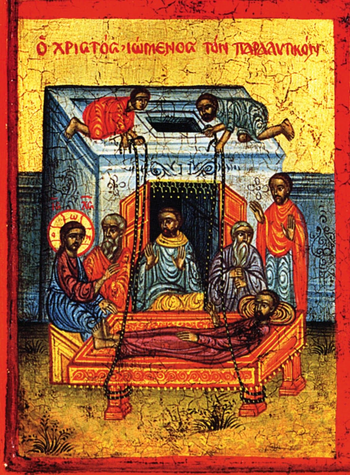 Paralytic Lowered icon – Reflections on the Sacred Liturgy